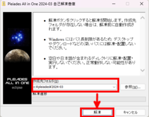 【Java入門】第6回 IDE（統合開発環境）を使ってみよう（1）｜Eclipseのインストール | knovus