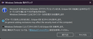 【Java入門】第6回 IDE（統合開発環境）を使ってみよう（1）｜Eclipseのインストール | knovus