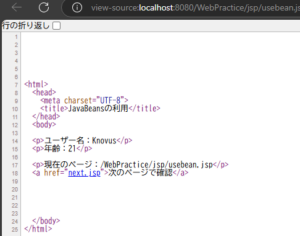 【Java Web入門 #7】JSPを利用した動的な表示（2）｜JSP標準アクションの利用 | knovus