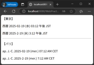 【Java Web入門 #11】標準タグライブラリ（JSTL）の利用（3）｜i18nタグライブラリ | knovus