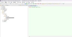 【Java Web入門 #11】標準タグライブラリ（JSTL）の利用（3）｜i18nタグライブラリ | knovus