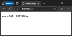 【Java Web入門 #14】Thymeleafの利用（1） | Eclipseで開発環境作成 | knovus