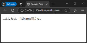 【Java Web入門 #14】Thymeleafの利用（1） | Eclipseで開発環境作成 | knovus