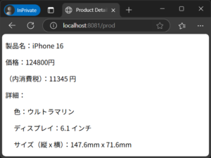 【Java Web入門 #16】Thymeleafの利用（3） | Thymeleafの式構文 | knovus