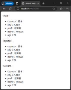 【Java Web入門 #17】Thymeleafの利用（4） | Thymeleafの属性 | knovus