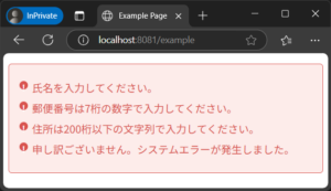 【Java Web入門 #18】Thymeleafの利用（5） | 式と属性を利用した表示 | knovus