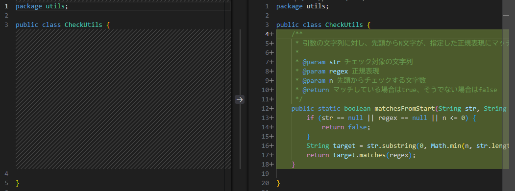 VS Code + Gemini Code Assist で Java プログラミング（2）コード生成機能の利用 | knovus
