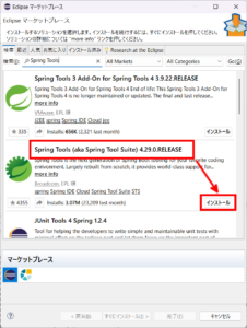【Java Web入門 #14】Thymeleafの利用（1） | Eclipseで開発環境作成 | knovus