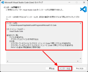 VS Code + Gemini Code Assist で Java プログラミング（1）環境構築 | knovus