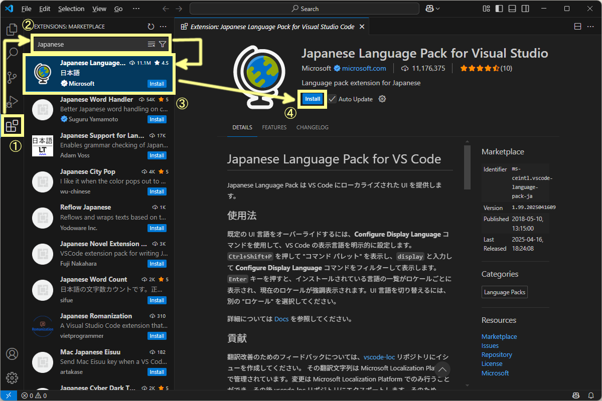 VS Code + Gemini Code Assist で Java プログラミング（1）環境構築 | knovus