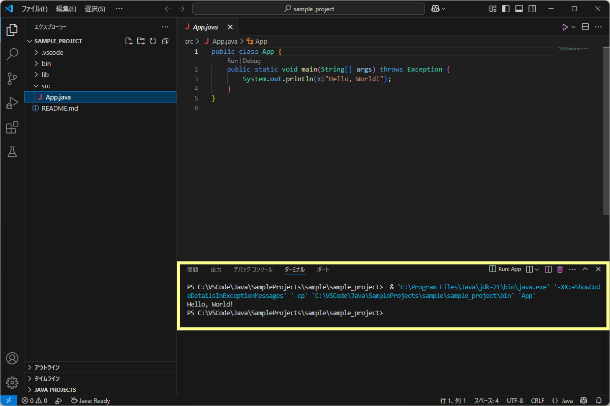 VS Code + Gemini Code Assist で Java プログラミング（1）環境構築 | knovus