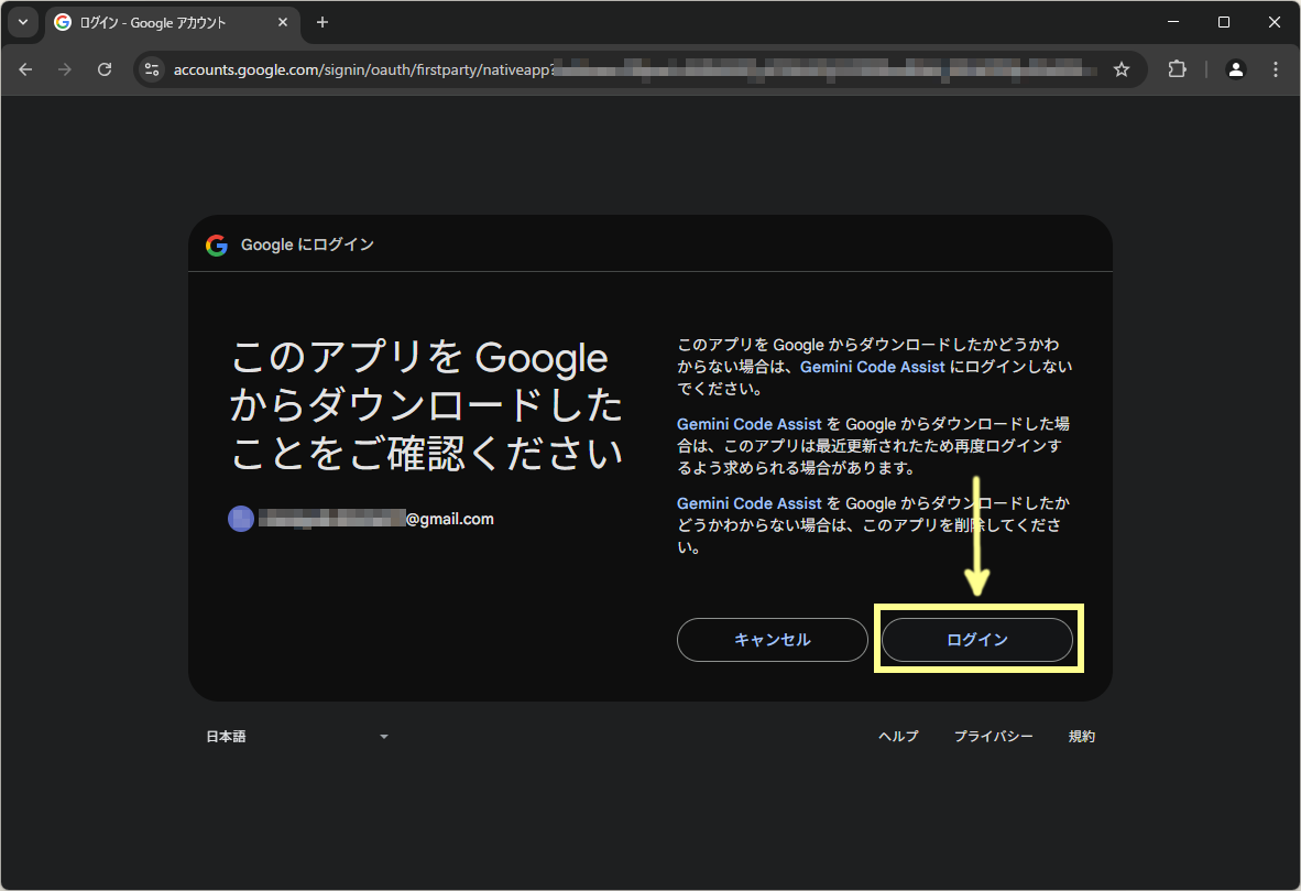 VS Code + Gemini Code Assist で Java プログラミング（1）環境構築 | knovus