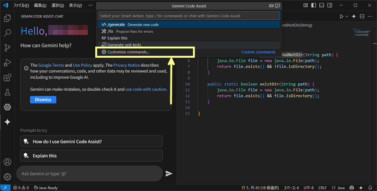 VS Code + Gemini Code Assist で Java プログラミング（2）コード生成機能の利用 | knovus