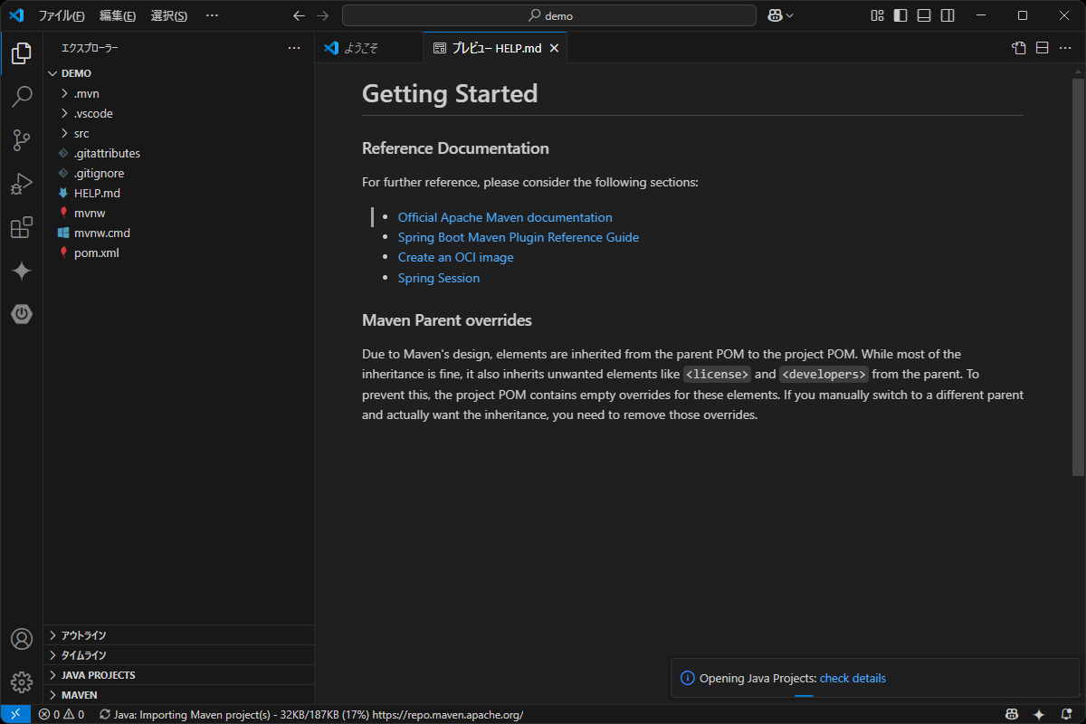 【Gemini Code Assist】REST APIを作成する | VS Code + Gemini Code Assist で Spring Boot アプリケーション（1） | knovus