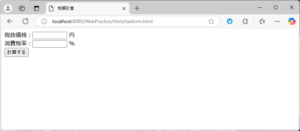 【Java Web入門 #3】パラメーターの利用｜送信された値をサーブレットで利用する | knovus