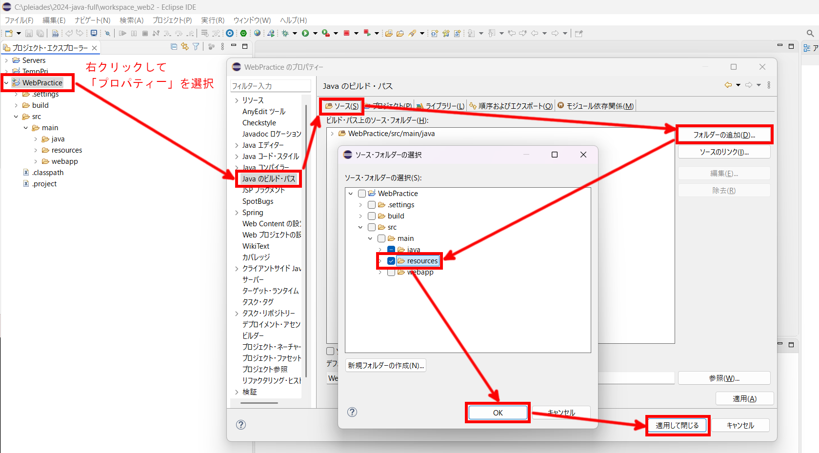 【Java Web入門 #11】標準タグライブラリ（JSTL）の利用（3）｜i18nタグライブラリ | knovus