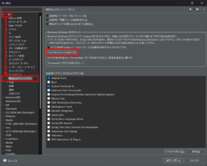 【Java入門】第6回 IDE（統合開発環境）を使ってみよう（1）｜Eclipseのインストール | knovus